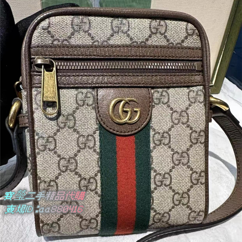GUCCI古馳 598127 Ophidia GG 記者包 郵差包 斜背包 肩背包 米色 | 蝦皮購物