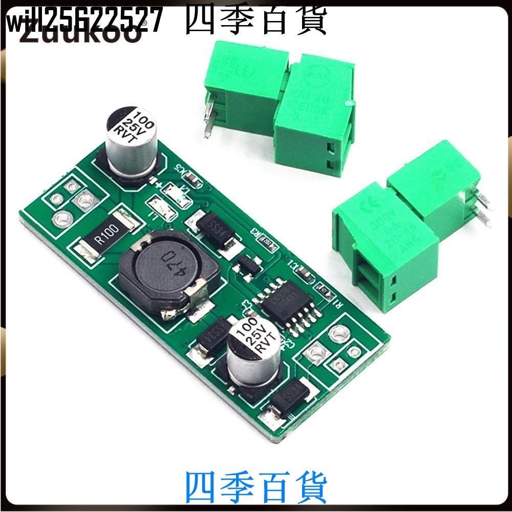 新品台灣出貨Cn3791 DC5~15V MPPT太陽能電池板控制器模塊鋰電池充電板 | 蝦皮購物