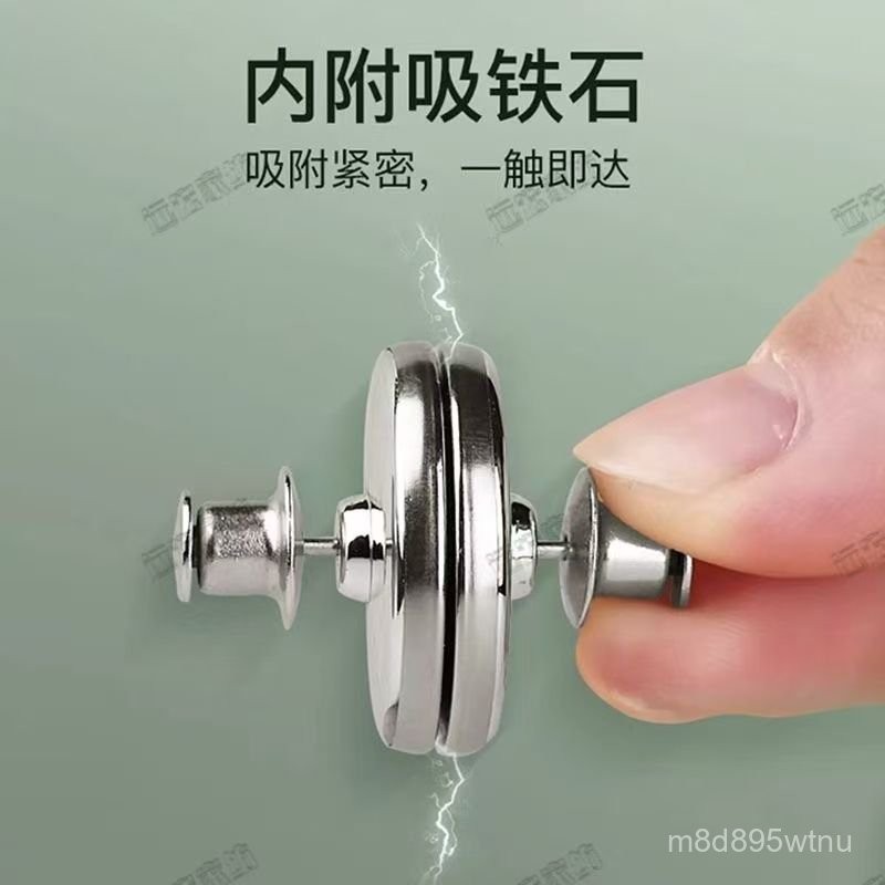 浴簾磁吸固定器 窗簾強力磁吸扣 遮光神器磁鐵紐扣 免釘免縫吸鐵石扣子 可拆卸閉閤扣 MHIZ | 蝦皮購物
