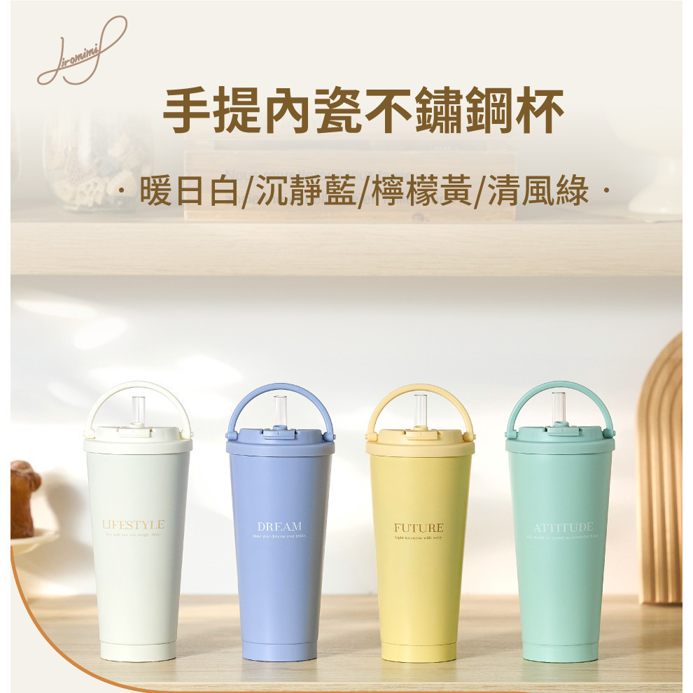 【蝦皮直營特選】Hiromimi手提內瓷不鏽鋼杯 750ml | 蝦皮購物