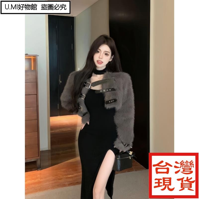 U.UMI好物館 超讚CP不買後悔系列 04.08純欲 辣妹 黑色 掛脖 緊身 包臀 長裙 高級感 氣質 皮帶 外套 | 蝦皮購物