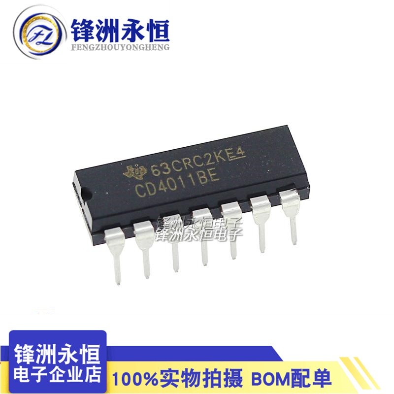 永順國產 CD4011 DIP-14 直插全新 四2輸入端與非門 CD4011BE | 蝦皮購物