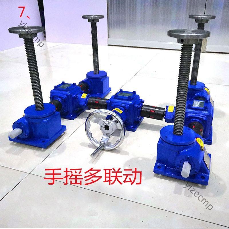 可開發票 swL螺旋絲桿升降機1T 2.5T 5T手搖蝸輪蝸桿提升機電動小型升降器 不含運 | 蝦皮購物