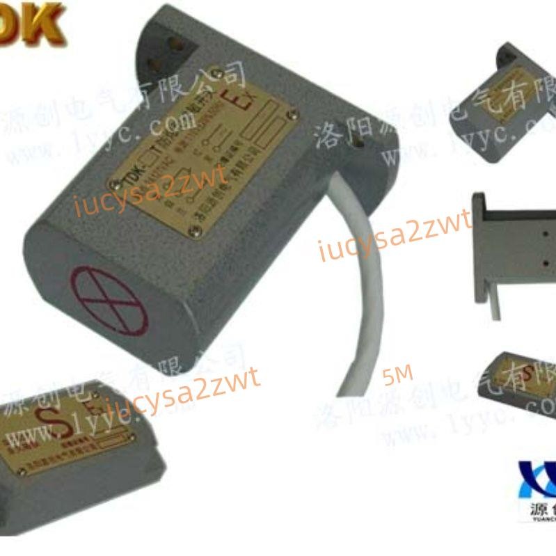 TCK-1/TCK-1T防爆型磁性開關/井筒開關/磁感應開關磁開關（廠家直發，不含運） | 蝦皮購物