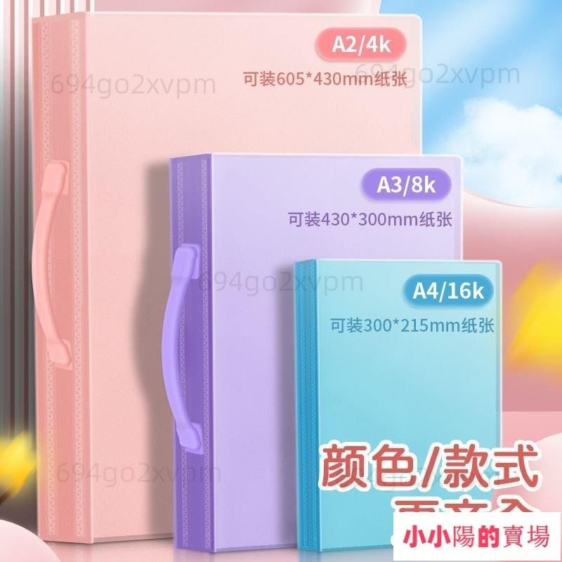 a2/a3/a4/8k/4k兒童畵冊收納冊畵夾畵作品集收集繪 美術收藏夾 收納畫夾 a3畫冊 獎狀收集冊熱賣 | 蝦皮購物