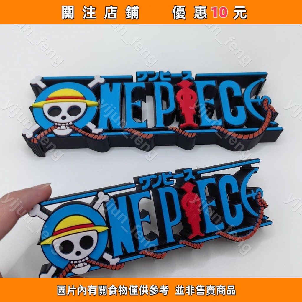 海賊王 航海王 One Piece Logo 立牌 立體字體 招牌 手辦 擺件#yijun_feng | 蝦皮購物