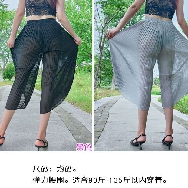 【A軒店】戶外情趣透視褲子調敎露出任務衣服女走光褲透明心機休閒闊腿褲【Q026】 | 蝦皮購物
