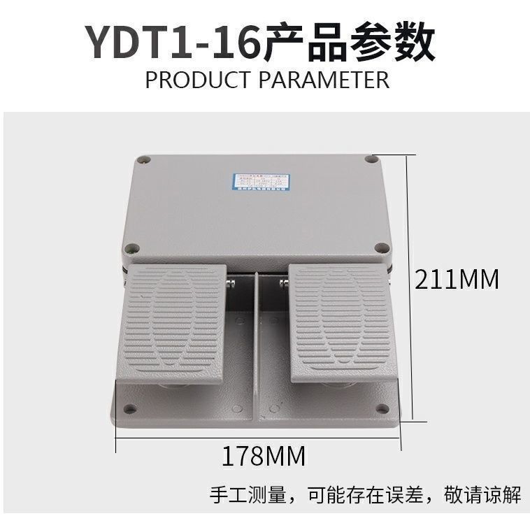 【可開發票】 雙聯腳踏開關YDT1-16防滑防水護罩鋁殼折彎機剪板機銀觸點10A 銘星商行 | 蝦皮購物