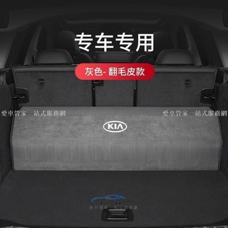 【台灣出貨】kia 起亞 後車廂收納箱 置物 收納 整理箱 後備箱Sportage EV9 EV6 Carnival S | 蝦皮購物