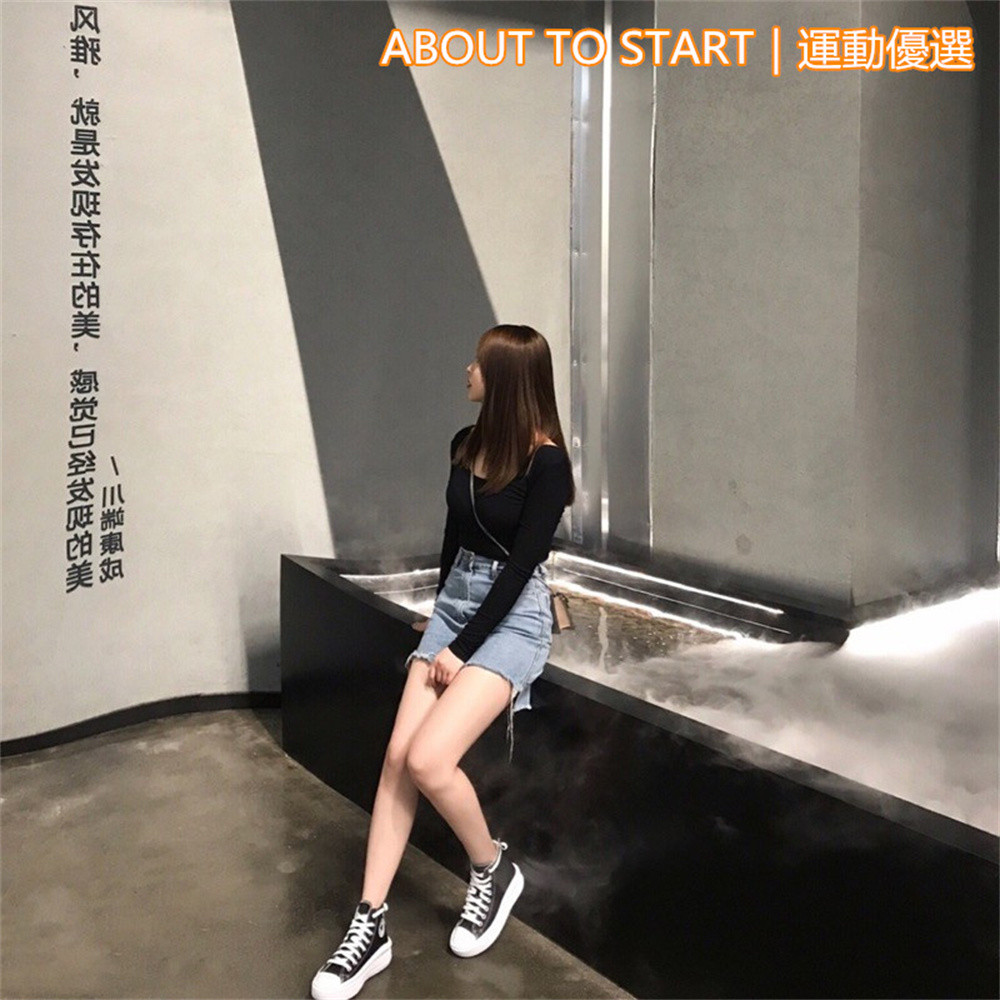 Converse All Star Move Hi 增高 輕量 厚底 黑白 568497c | 蝦皮購物