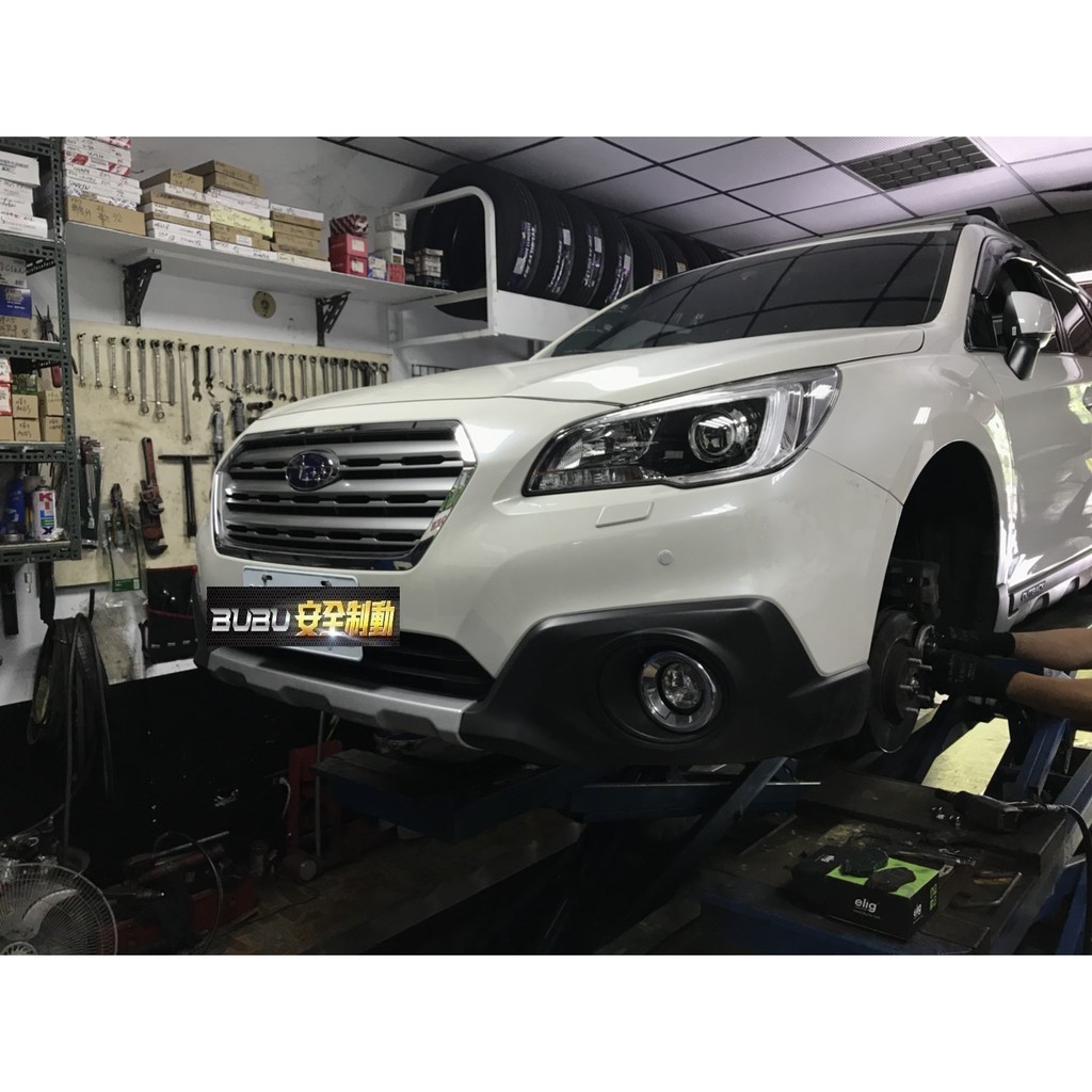 (BUBU安全制動) ELIG 陶瓷GG級 來令片 煞車皮 ( 2015- SUBARU OUTBACK ) | 蝦皮購物