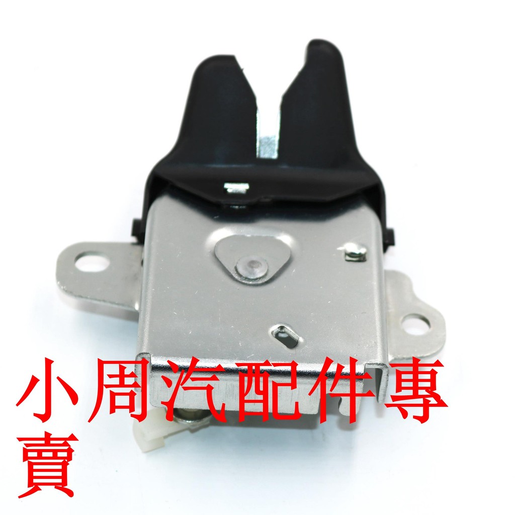 (小周汽配件專賣)64610-12360適用于01-08款花冠車門鎖蓋尾蓋執行器汽車后備箱鎖 | 蝦皮購物
