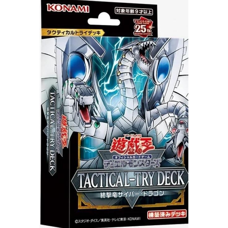 現貨 有點名 遊戲王 日紙 TT01-JPA 終撃龍電子龍 全新 未拆封 套牌 預組 戰術預組 | 蝦皮購物