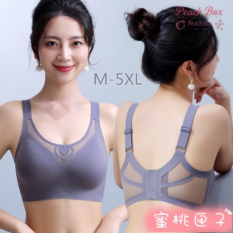 蜜鋪新款內衣M-5XL尺碼愛心美背式運動 冰涼睡眠 無鋼圈性感調整型內衣 美背無痕防走光 胖mm薄款大尺碼 調整型 集中 | 蝦皮購物
