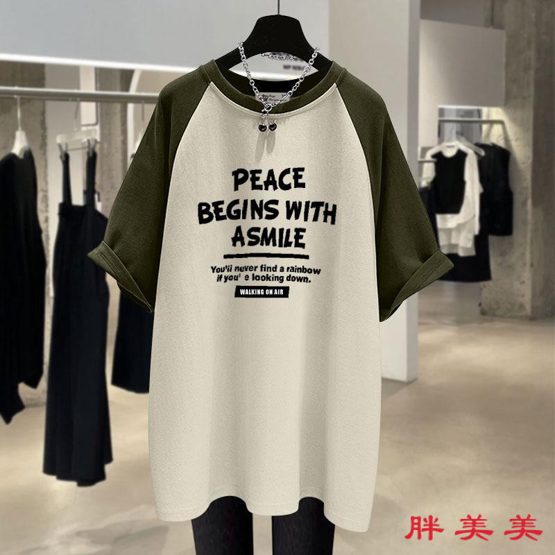 【M-5XL大尺碼】大尺碼上衣 中長款T恤 大碼短袖 胖MM 短袖女 【1027人收藏】大碼300斤撞色拚接新款夏季女休 | 蝦皮購物
