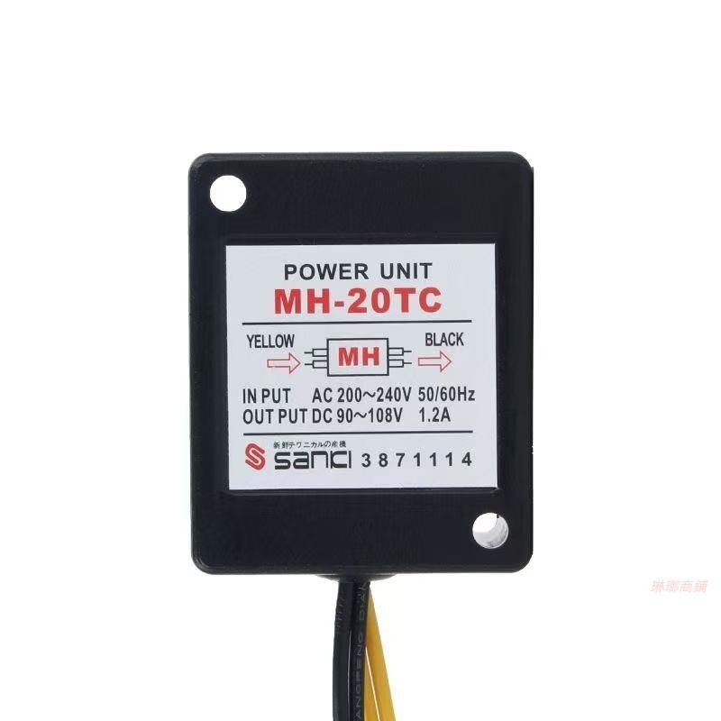 MH-23/23C MH-20TC MH-25 剎車電機整流器 馬達抱閘整流器 | 蝦皮購物
