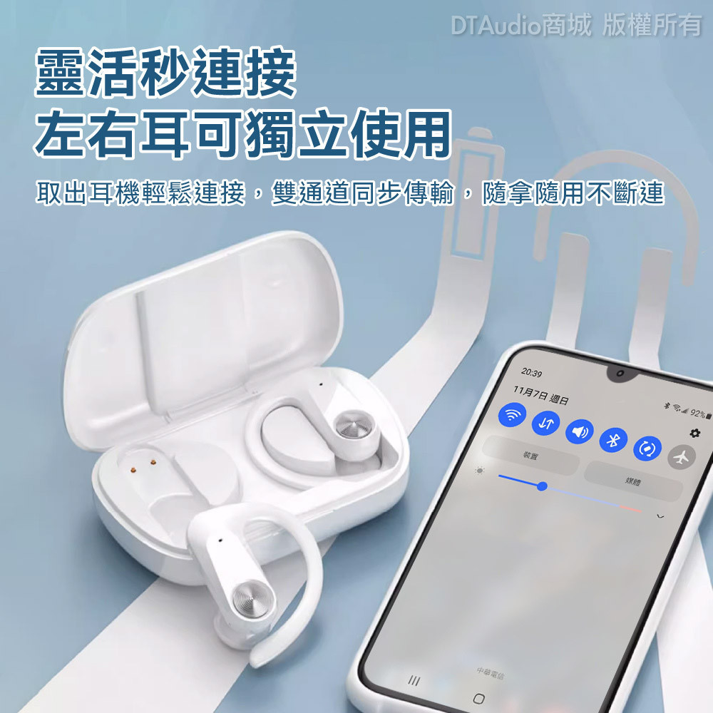 【蝦皮直營特選】DTAudio聆翔 耳掛式運動藍牙耳機 Q2S ENC通話降噪 運動 無線 耳機 藍芽 5.3 現貨 | 蝦皮購物