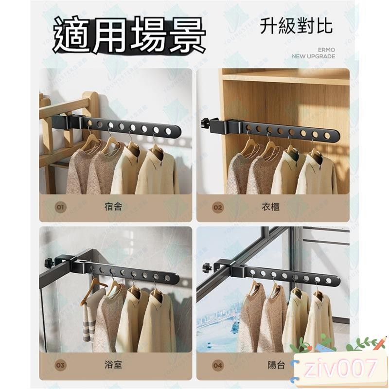 窗框晾衣架 陽台曬衣架 門窗晾衣架 室內曬衣架 無痕折疊晾衣架 免打孔壁掛八孔曬衣架 窗框掛衣架 宿舍晾衣架 旅行晾衣架 | 蝦皮購物