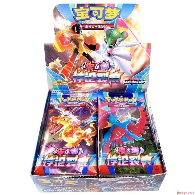 【新貨熱銷】桃園出貨 寶可夢卡片朱紫神奇寶貝卡包Pokemon口袋妖怪小精靈全閃 | 蝦皮購物