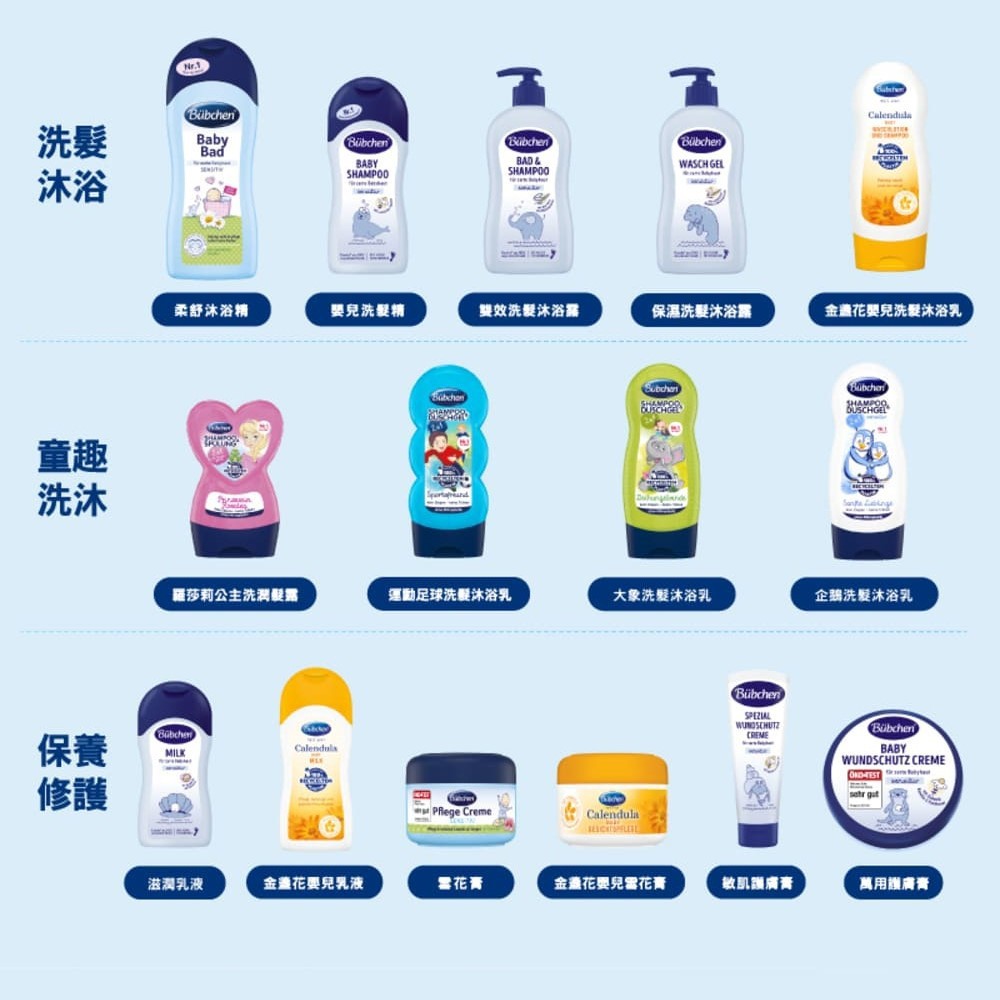 【蝦皮直營特選】貝臣Bubchen 燕麥舒眠泡泡沐浴露500ml | 蝦皮購物