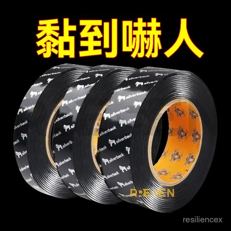 臺灣出貨24H超強力高粘度粘膠透明納米魔力膠無痕雙麵膠車用雙麵貼片固定墻壁hhfoof | 蝦皮購物