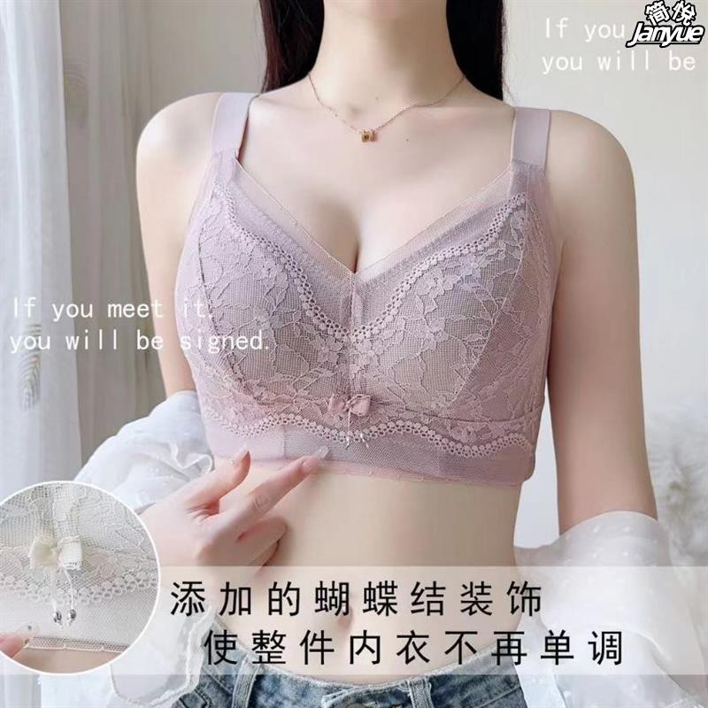 【簡悅】大尺碼無鋼圈矯正內衣 新款調整型 34-46BCD 艾草養護型內衣 收副乳防下垂 蕾絲美背內衣 胖MM大碼內衣f | 蝦皮購物