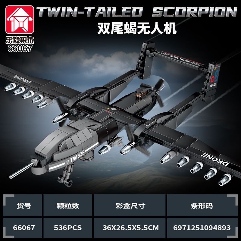 戰鬥機 雙尾蝎無人機2024新款模型拼裝積木玩具空軍戰斗機兼容樂高通過BSMI認證：M57088 | 蝦皮購物