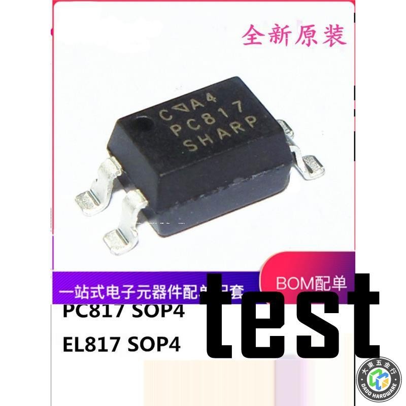 台灣出貨EL817C PC817C LTV817C BPC817C EL817S-C 貼片 晶體管 光耦 SOP4 | 蝦皮購物