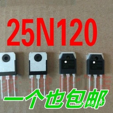🔥免運🔥原裝全腳 25N120 FGA25N120ANTD IGBT電磁爐功率管 MGCF | 蝦皮購物