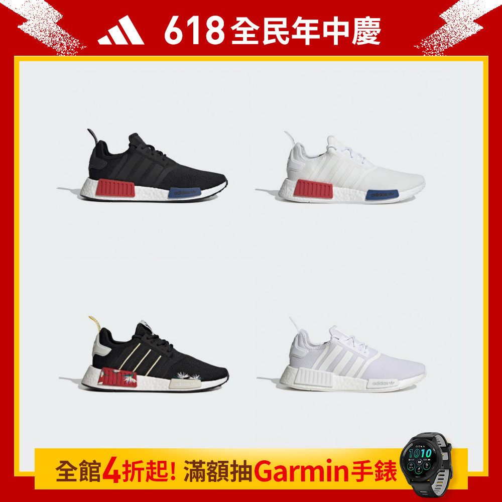 adidas NMD_R1 休閒鞋 女鞋 共4款 官方直營 | 蝦皮購物