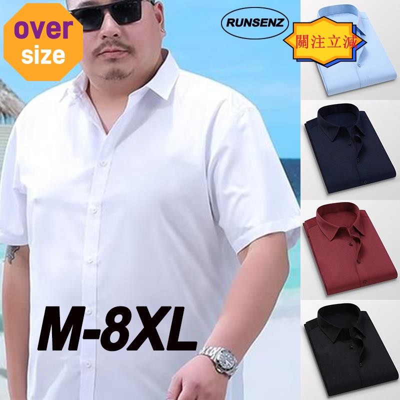 【台灣出貨】6色入 M-8XL 胖子大尺碼襯衫男 短袖襯衫 薄款 五分袖上衣 素色基本款 休 | 蝦皮購物