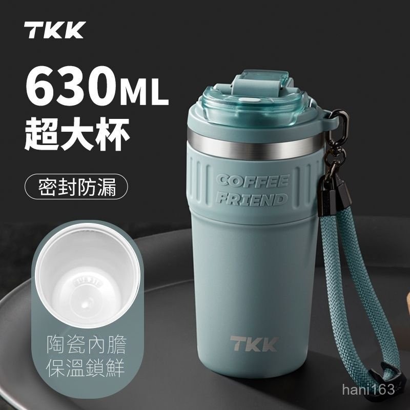 【8675人收藏】男生實用tkk保溫杯外帶便攜式咖啡杯泡茶水內膽車載保溫杯上班族 | 蝦皮購物