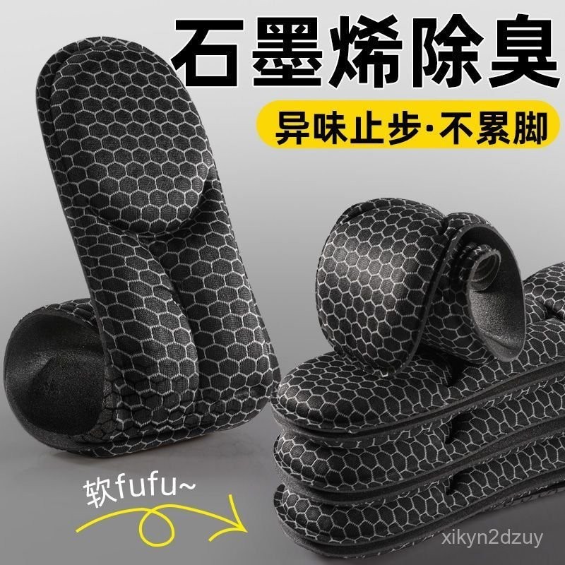 防腳痛久站不纍吸汗防臭墊5D石墨烯鞋墊男女除臭踩屎感超軟減震 | 蝦皮購物
