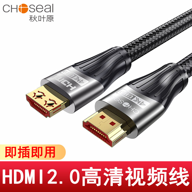 上新*秋葉原hdmi線高清線2.0版4K數據線電腦電視屏幕傳輸音視頻連接線可開票 | 蝦皮購物