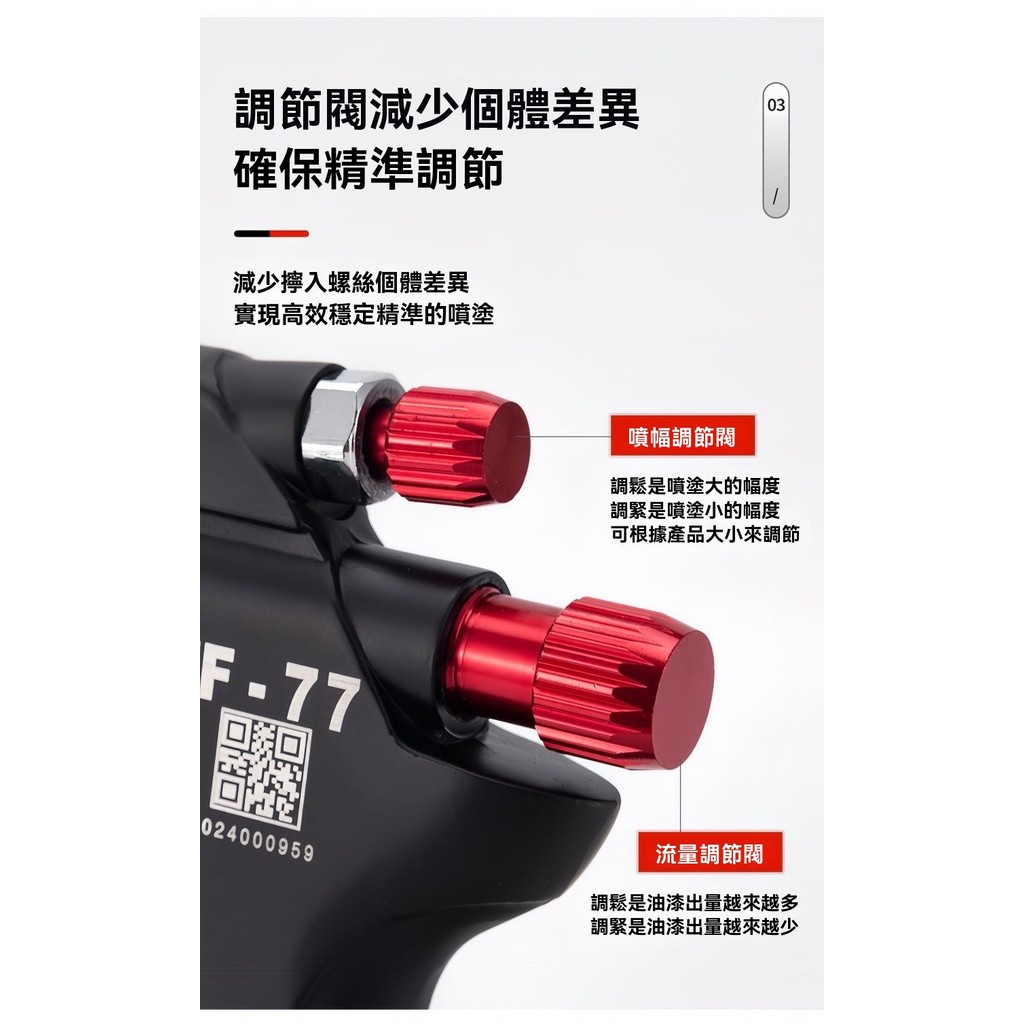 台灣出貨 公司貨~附發票 日本原裝W-101噴槍油漆W77噴漆工具W-71家具汽車麵漆氣動噴漆槍 | 蝦皮購物