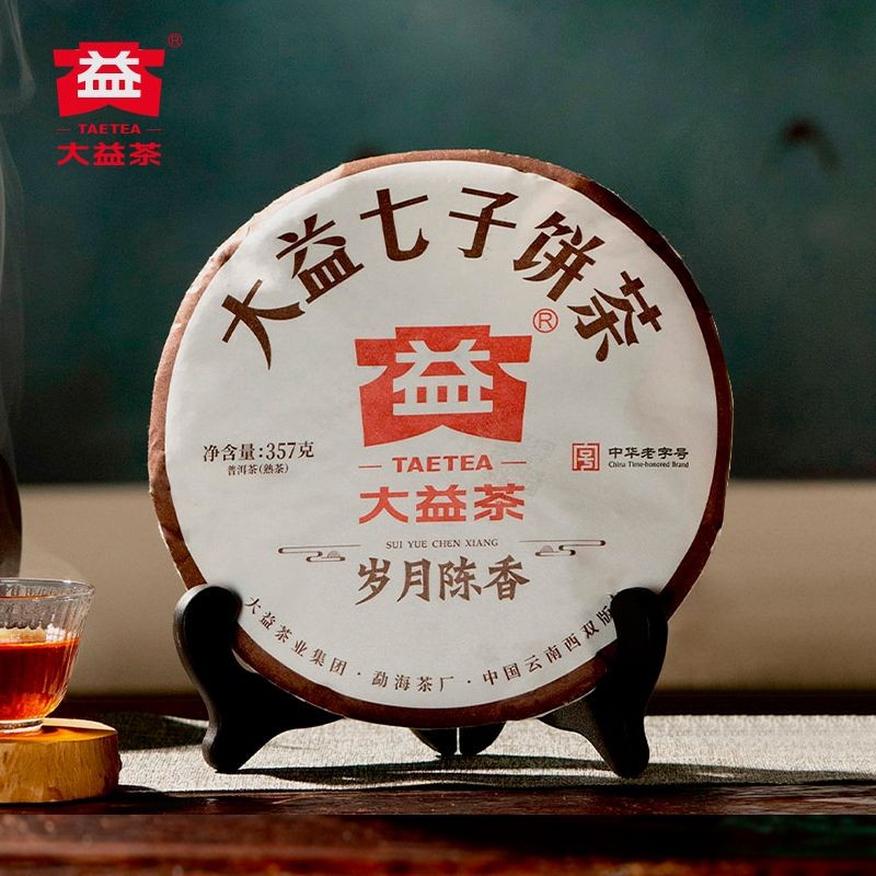 大益普洱茶 茶葉 歲月陳香 357g 熟茶 普洱茶餅 2201批次 熟普 勐海茶廠 | 蝦皮購物