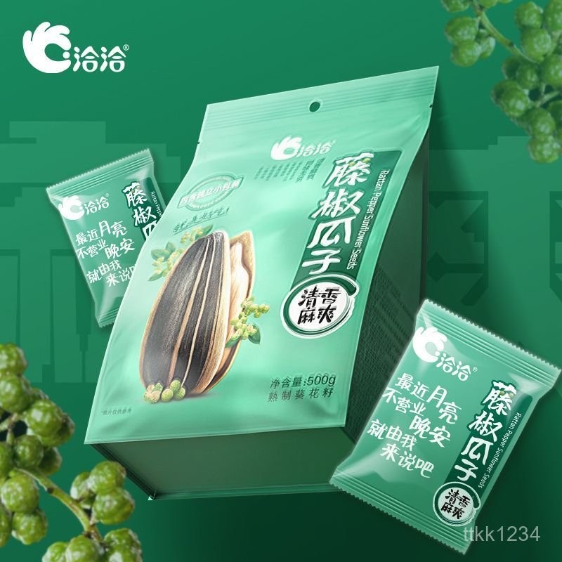 洽洽瓜子 藤椒瓜子 500g*1袋 風味瓜子 炒貨 98g 葵瓜子 108g 零食 休閒零食 | 蝦皮購物
