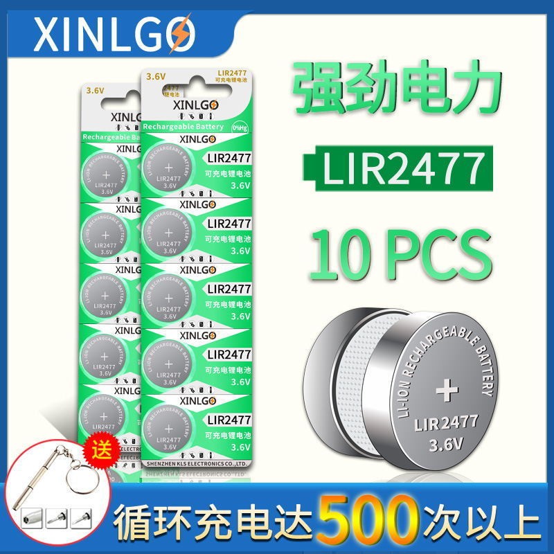 紐扣電池 【95%好評率】LIR2477/LIR2450 可紐扣離子 電池 3.6V手表車鑰匙專用 | 蝦皮購物