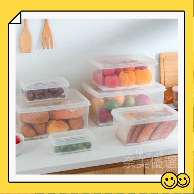 奈美惠優選聯府 LF01 LF02 LF03 LF04 LF05 LF06 LF07 名廚長型保鮮盒uaerchang1 | 蝦皮購物