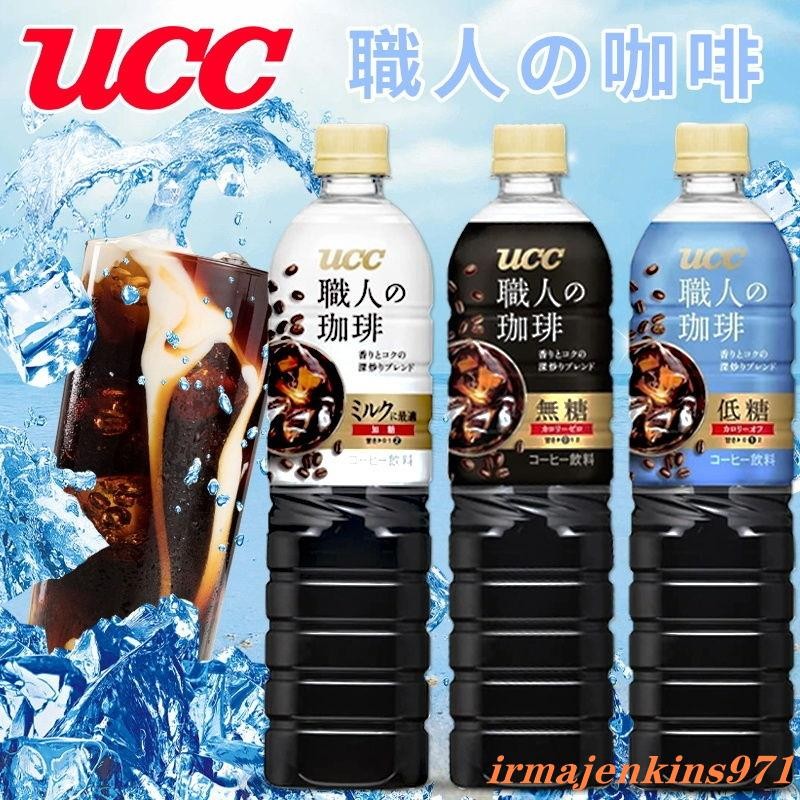 【新店特供】日本進口UCC悠詩詩職人黑咖啡無蔗糖卽飲速溶低糖飲料大瓶900ml | 蝦皮購物
