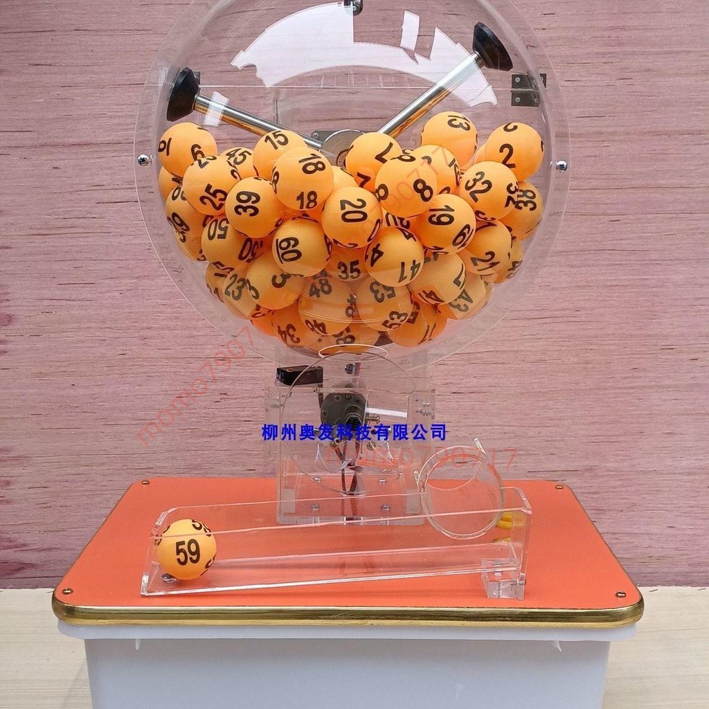 「可開發票」招投標法院單位專用全自動搖號機機電動招標機搖獎機搖珠機 不含運 | 蝦皮購物