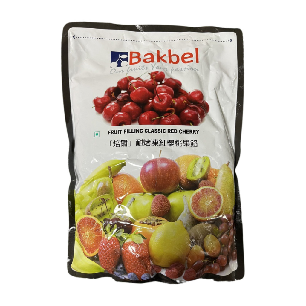 【聖寶】Bakbel ｢焙爾｣耐烤凍紅櫻桃果餡 - 2kg/包 | 蝦皮購物
