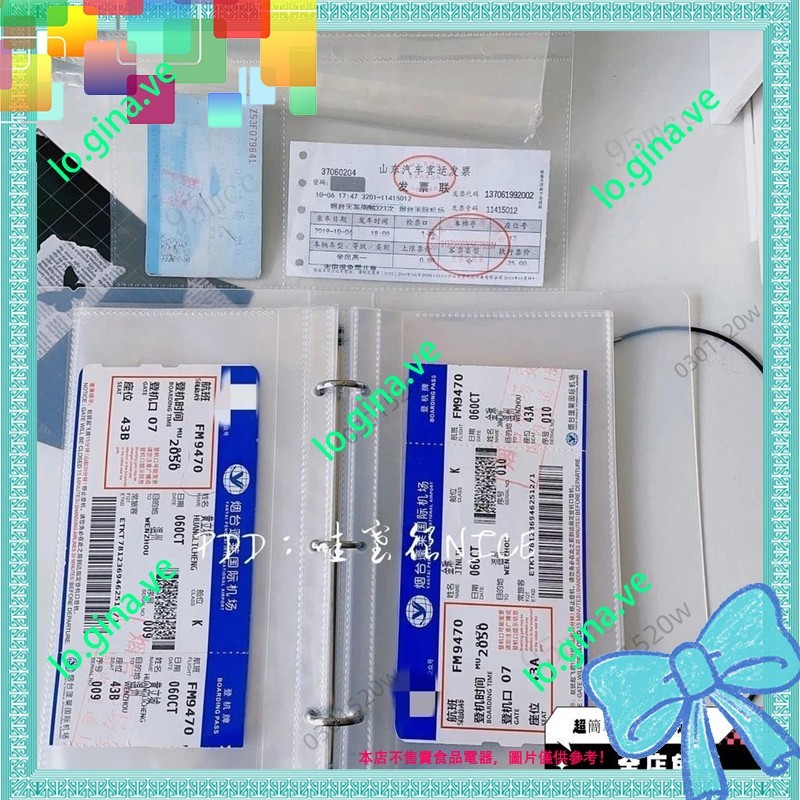 —GINA%YU_限時機票票收納本 收納冊 票券 外幣 機票 門票 車票 據演唱會門票 收納冊活頁3寸5寸專輯小卡拍立得 | 蝦皮購物