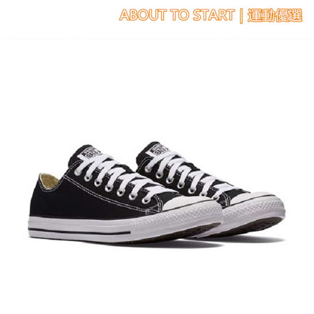 Converse Chuck Taylor All Star 帆布鞋 黑 M9166C 白 M7652C | 蝦皮購物