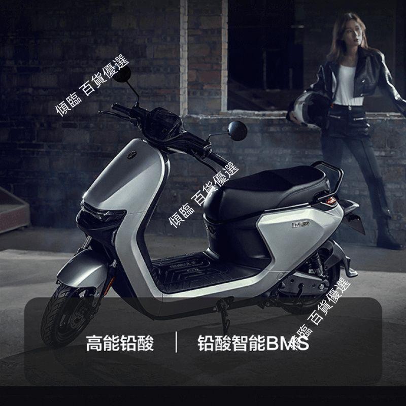 【可開統編】Ninebot九號電動N70C智能電動輕便摩托車大功率電瓶車 門店自提不含運 | 蝦皮購物