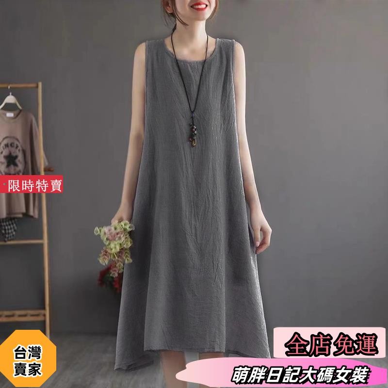 【限時促銷】棉麻無袖連衣裙女夏季中長款外搭寬鬆內搭顯瘦遮肚子背心裙子fdsx | 蝦皮購物