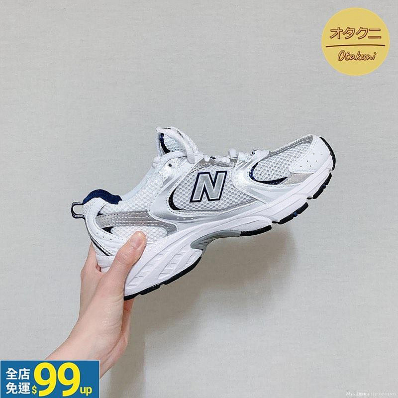 NEW BALANCE 530 白銀 復古 NB530 白銀藍 白藍 MR530SG | 蝦皮購物