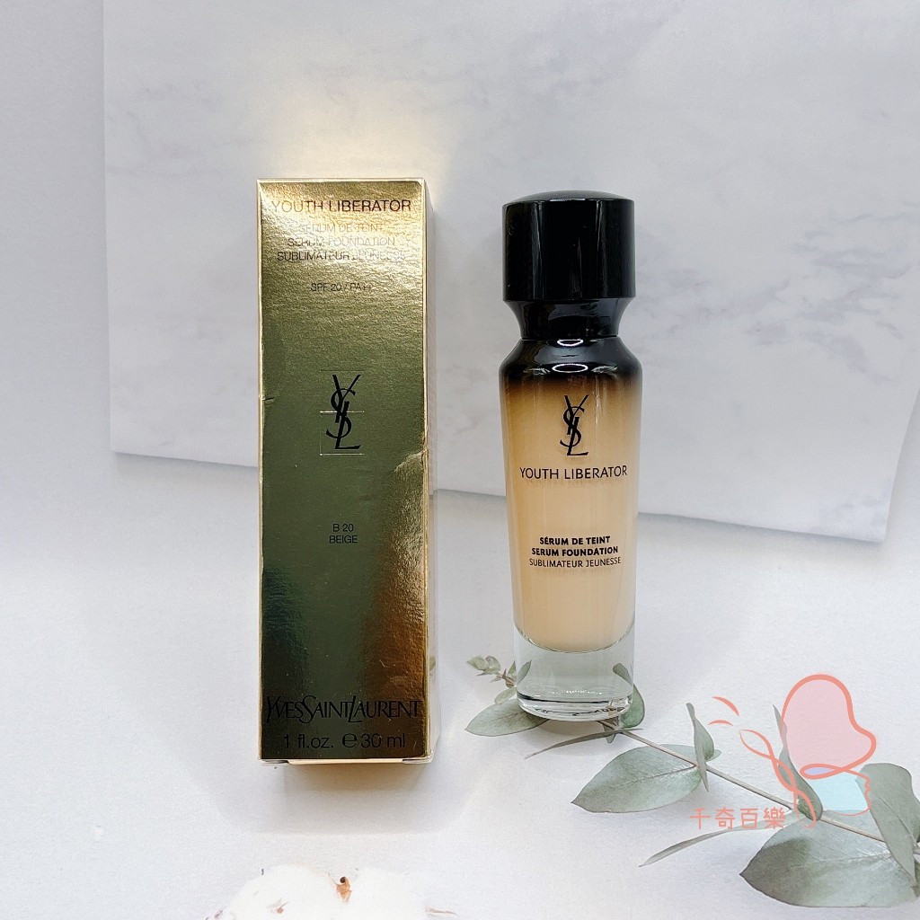 （免運） YSL 逆齡肌密精萃粉底 女神粉底液 B20、B10 30ml | 蝦皮購物