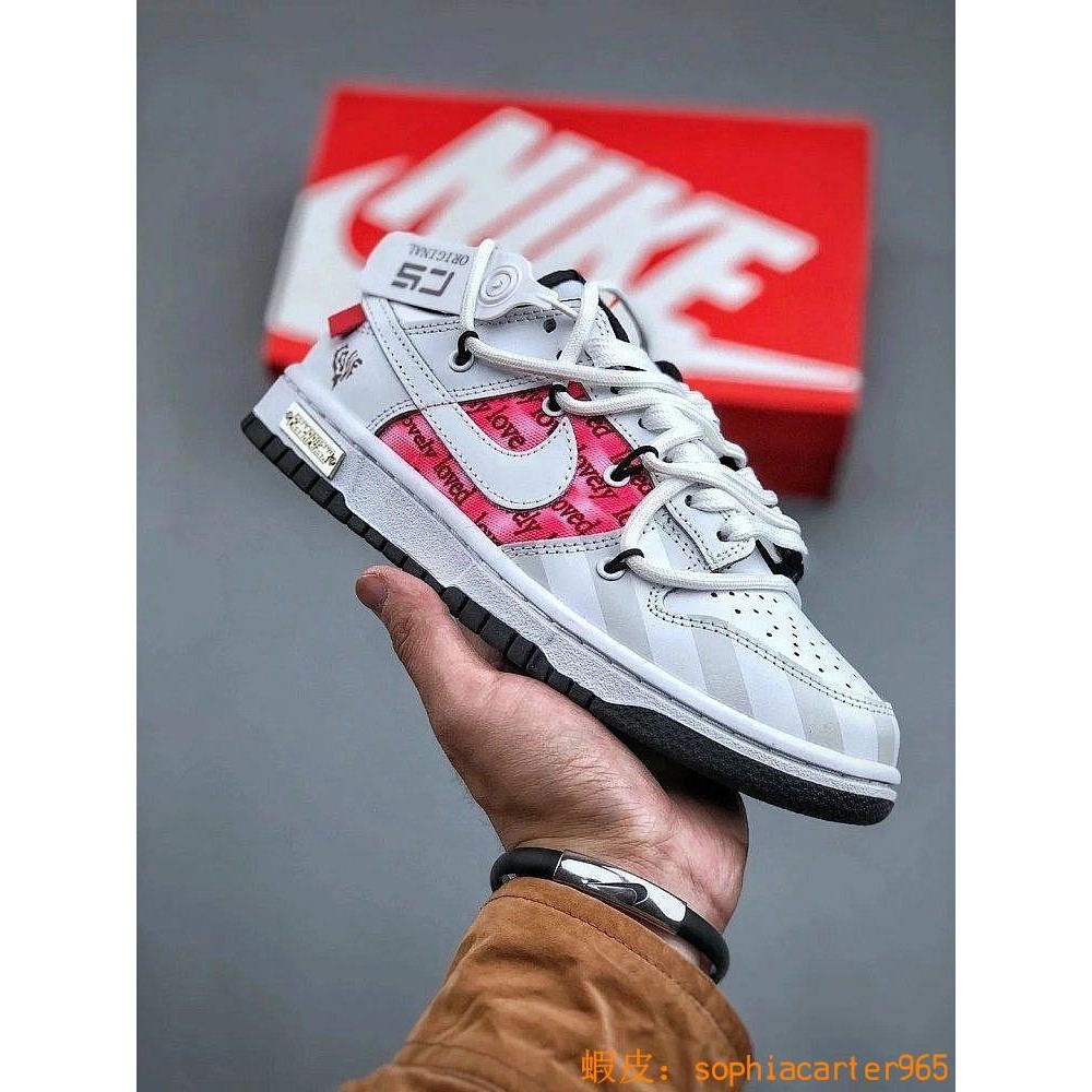 耐吉 Nike SB Dunk Low 扣籃系列 復古低幫休閑運動滑板板鞋 DH9765-002 | 蝦皮購物