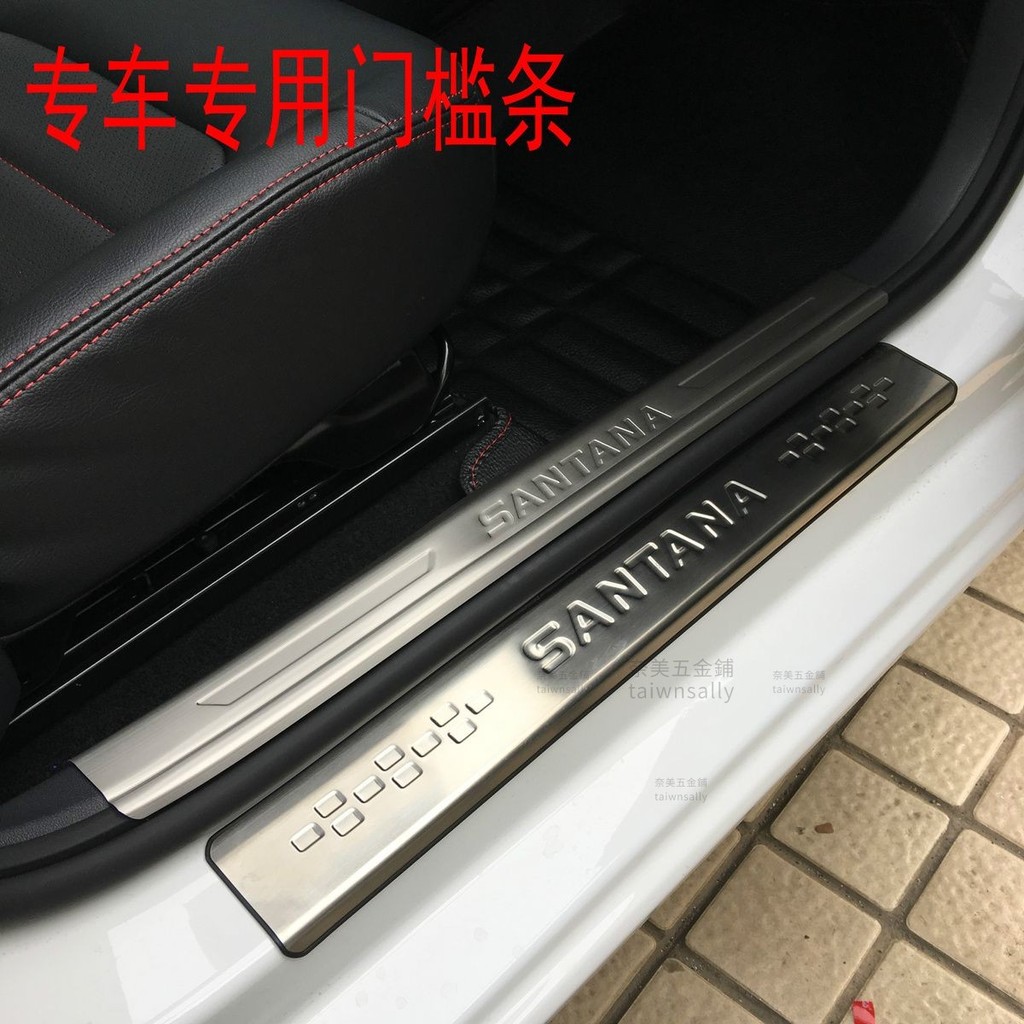 可開票 2014-17款Toyota新RAV4專用改裝飾不銹鋼迎賓踏板 八片 RAV4門檻taiwnsally | 蝦皮購物